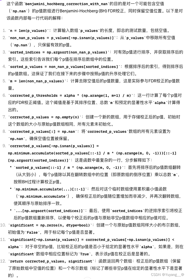 FDR（False Discovery Rate）矫正_fdr矫正-CSDN博客