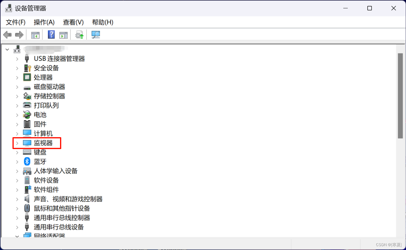 Windows下卸载IddSampleDriver/indirect display的方法（删除显示设置下的多余幽灵显示器）附带 ...