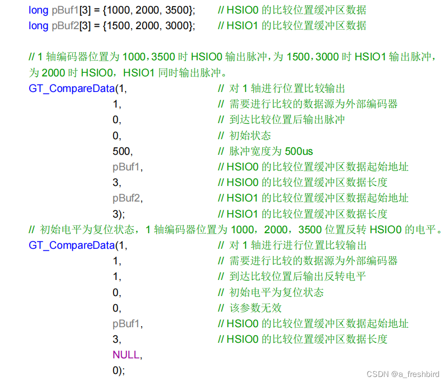 固高控制卡高速捕获_固高hsio有几个-CSDN博客