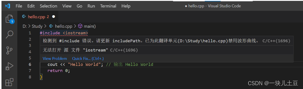 已解决：检测到 #include 错误。请更新 includePath。已为此翻译单元(D:\Study\hello.cpp)禁用波形曲线。C/C++-CSDN博客