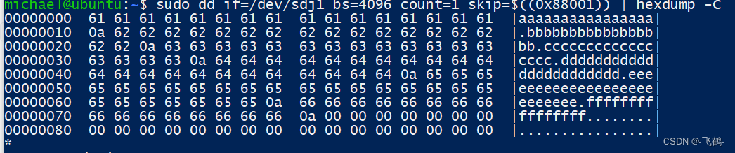 ext4文件系统解析-CSDN博客