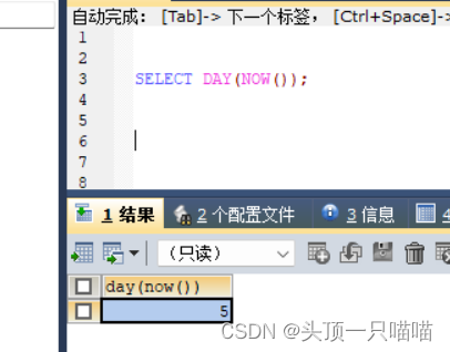 mysql数据库基础:常见的日期函数，curdate函数的使用，curtime函数的使用，now函数的使用，date_add函数，month ...
