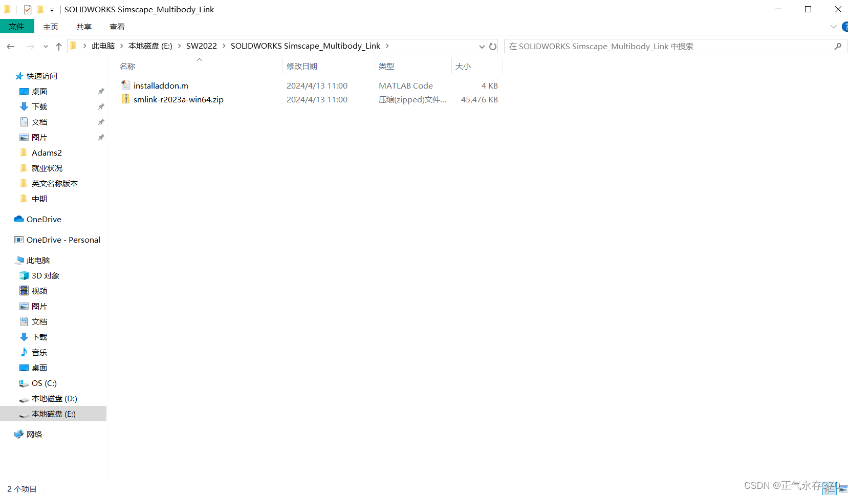记录Simscape初次使用过程_simscape build之后如何使用-CSDN博客