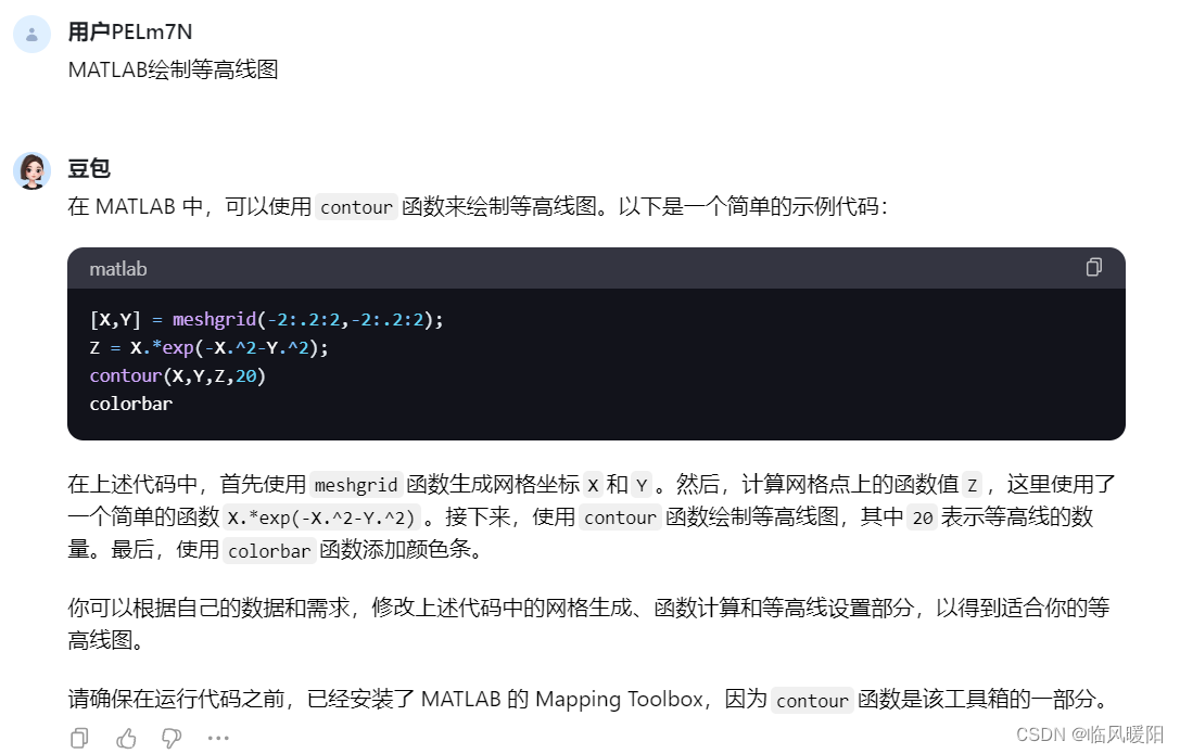 体验字节跳动豆包AI大模型生成MATLAB二维等高线图_ai 开源 matlab-CSDN博客
