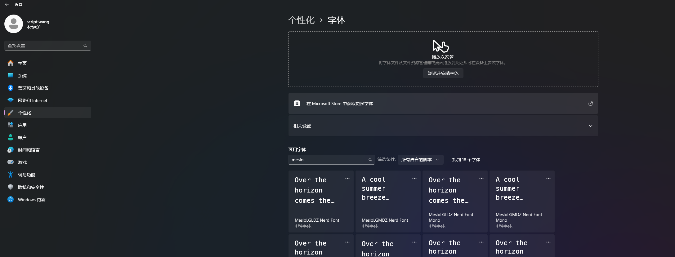Windows安装WSL2精简版教程_wsl2安装-CSDN博客