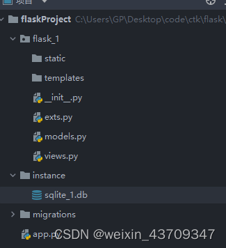 flask学习（1）- 创建flask项目和模型-CSDN博客