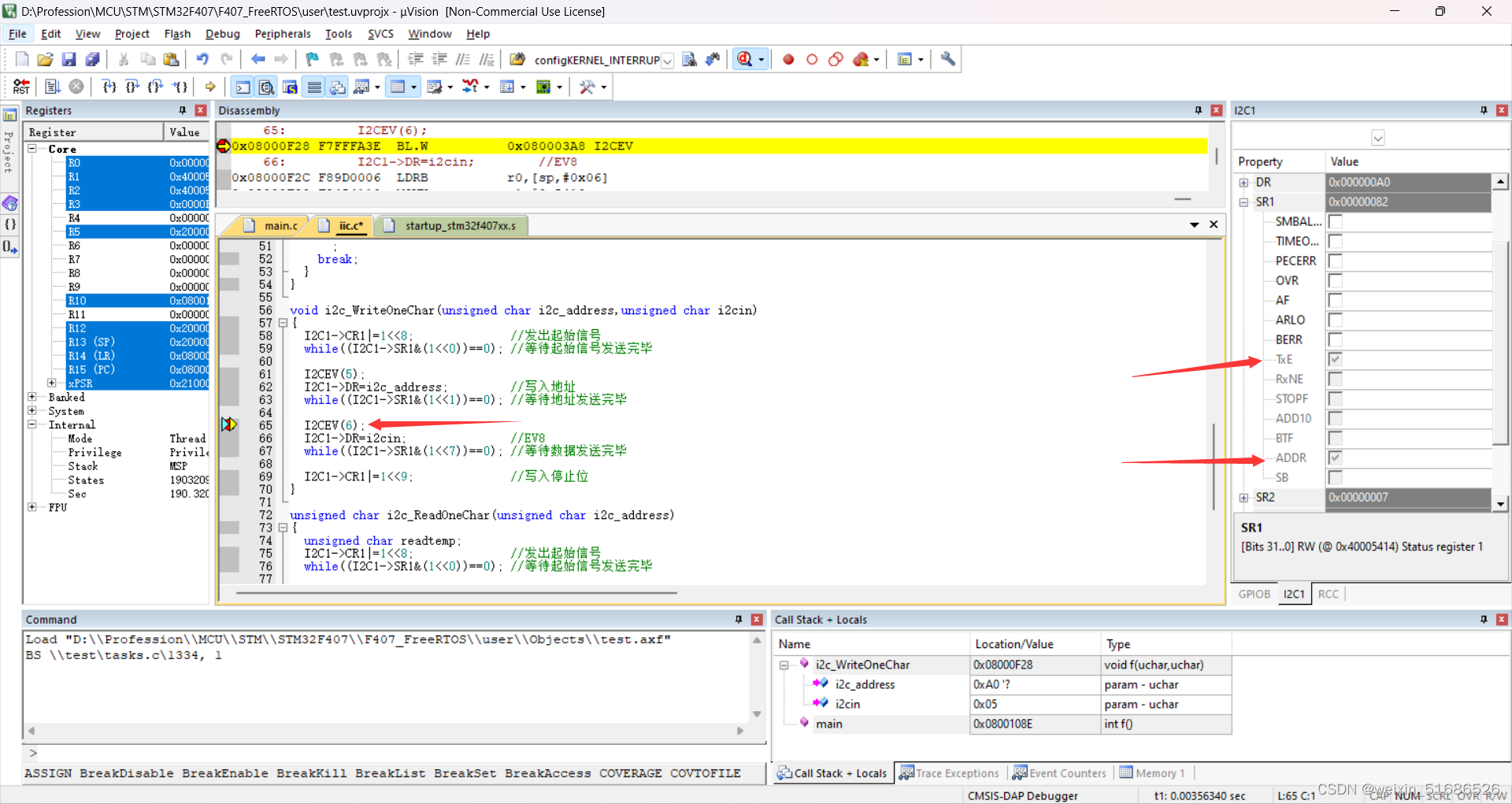 STM32F407寄存器操作（硬件I2C）_f407的硬件iic-CSDN博客