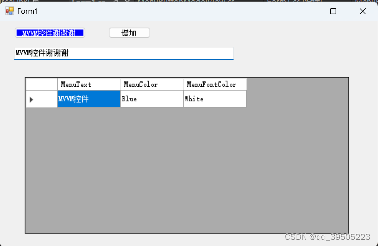 Winform 使用 Reactiveui C Winform Reactive Csdn博客
