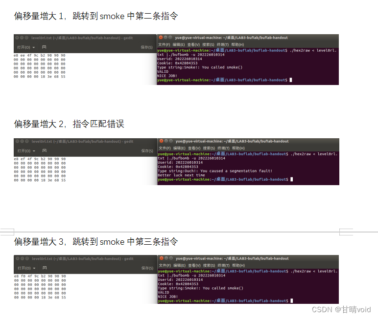 2024Spring＞ HNU-计算机系统-实验4-Buflab-导引+验收_计算机组成与结构实验hnu-CSDN博客