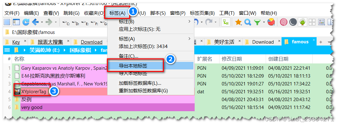 关于Xyplorer-CSDN博客