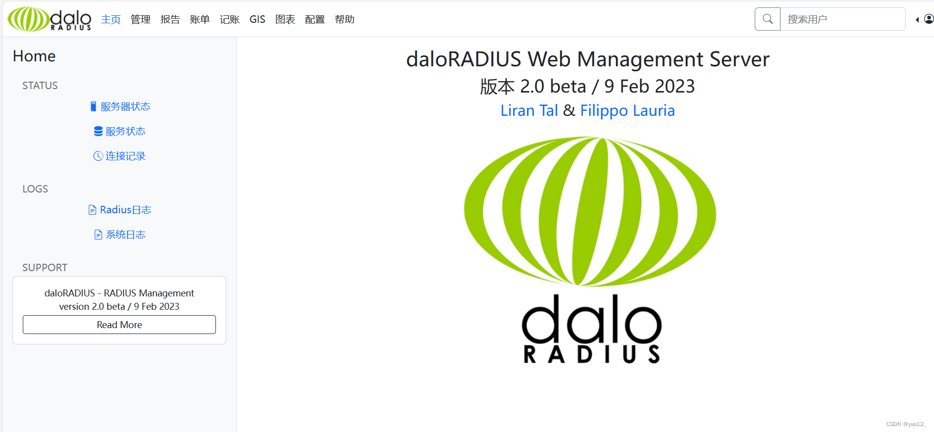 ubantu22.04+freeradius3.0+daloradius2.0beta_fr3-mariadb-freeradius.sql-CSDN博客