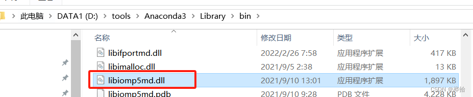 关于OMP: Error #15: Initializing libiomp5md.dll, but found libiomp5md.dll already initialized.错误解决 ...