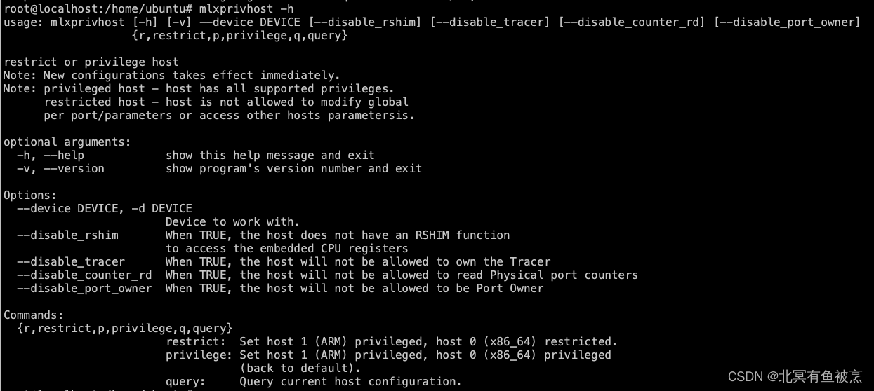 【DPU系列之】BlueField DPU的3种工作模式，相互特点以及如何开启和关闭？（ECPF、Zero Trust、NIC；mlxprivhost r p q；mlxconfig；冷重启 ...
