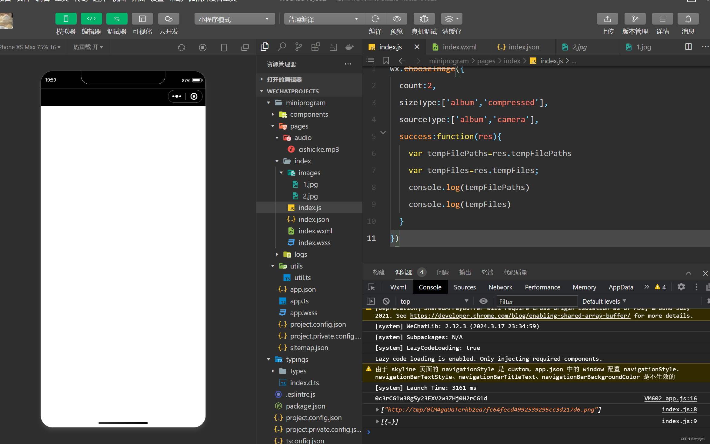 第六章 APL应用-CSDN博客