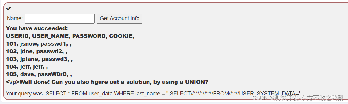 webgoat-（A1）SQL Injection_webgoat的a1-CSDN博客