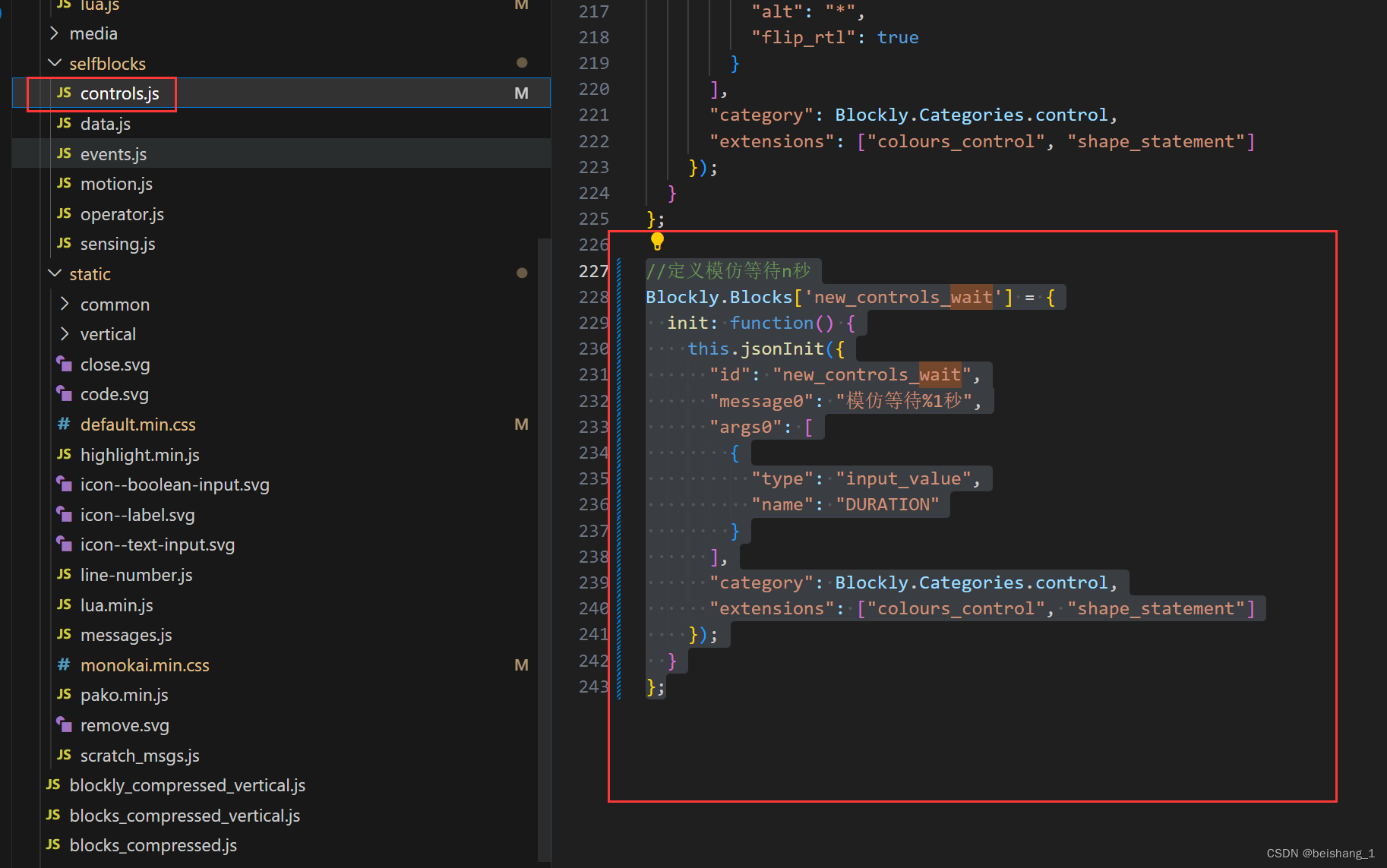 Scratch3.0二次开发：Scratch自定义各种形状积木块_scratch 二次开发 教程-CSDN博客