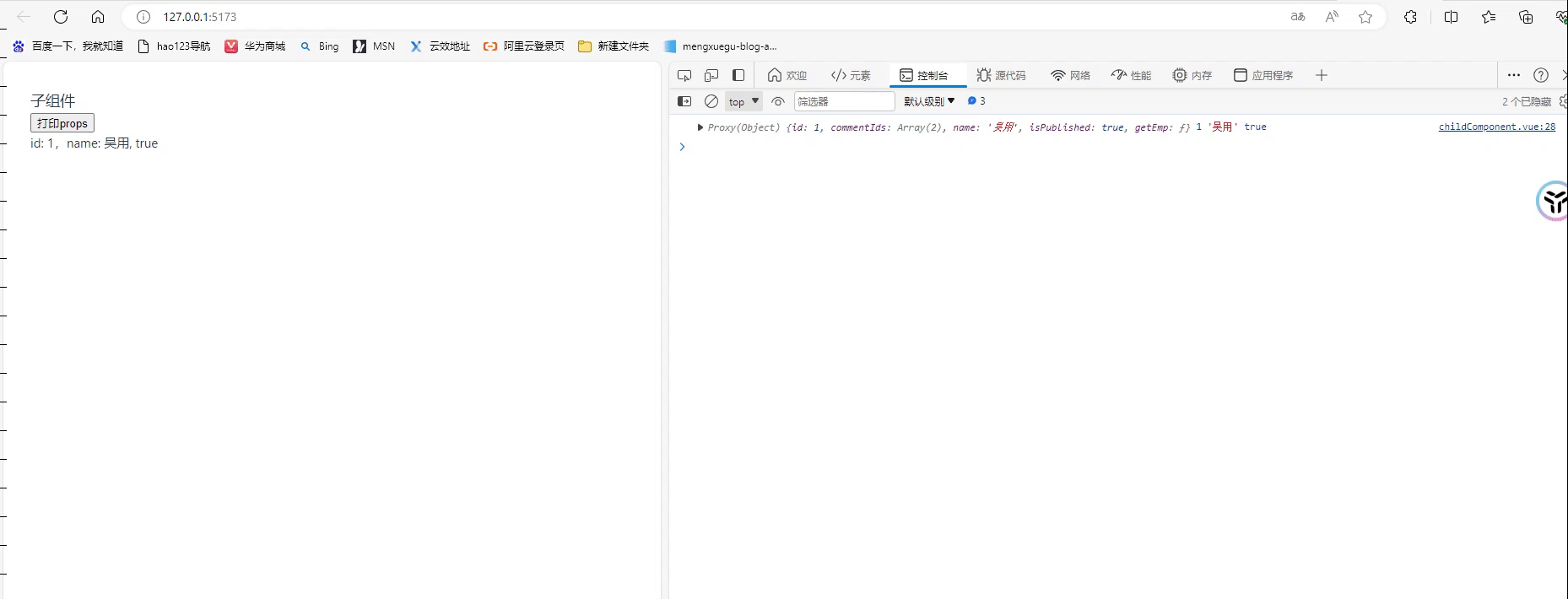 Vue3+TS+Vite+Pinia最全总结_vue3怎么样-CSDN博客