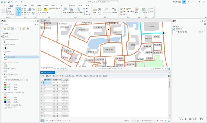 ArcGIS Pro完成构建校园地图操作指南_食堂arcgis-CSDN博客