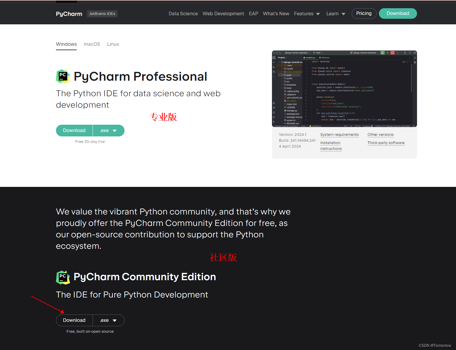 pycharm安装教程_更新path变量要勾选吗-CSDN博客