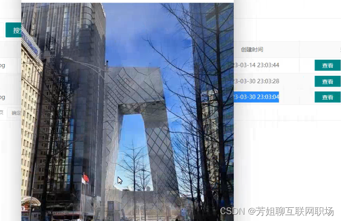 基于python的图像去雾算法研究和系统实现python去雾算法 Csdn博客