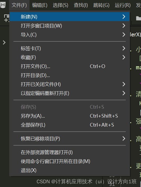 uniapp跨平台开发_uniappx.kotlin-CSDN博客