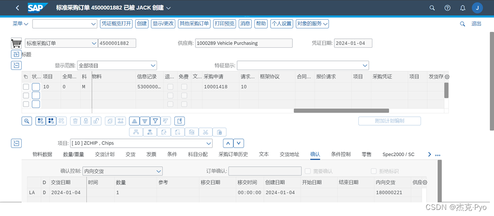 SAP 高级可配置物料(AVC) - MTO_sap可配置物料的功能实现-CSDN博客