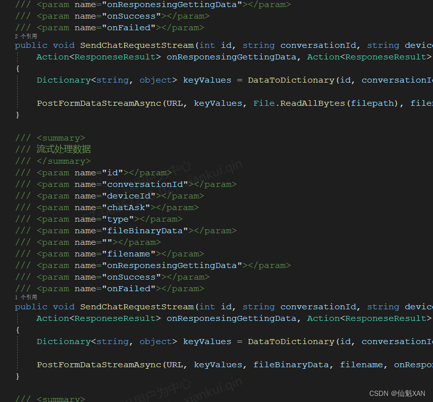 Unity HttpClient 之 使用MultipartFormDataContent 发起 内容类型为 multipart/form-data 的数据 Post 请求(正常与流式响应处理 ...