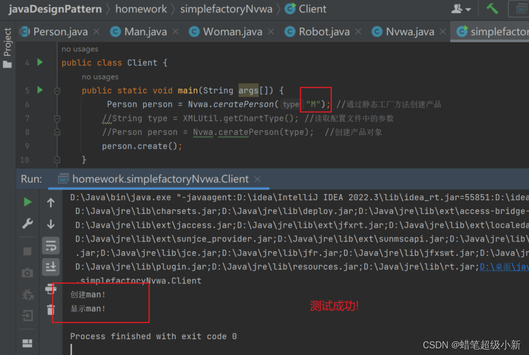 java软件设计模式实验(二):创建型设计模式实验_2.在某网络管理软件中,需要为不同的网络协议提供不同的连接类,例如针对pop3 协议-CSDN博客