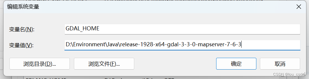 GDAL简介与安装-CSDN博客
