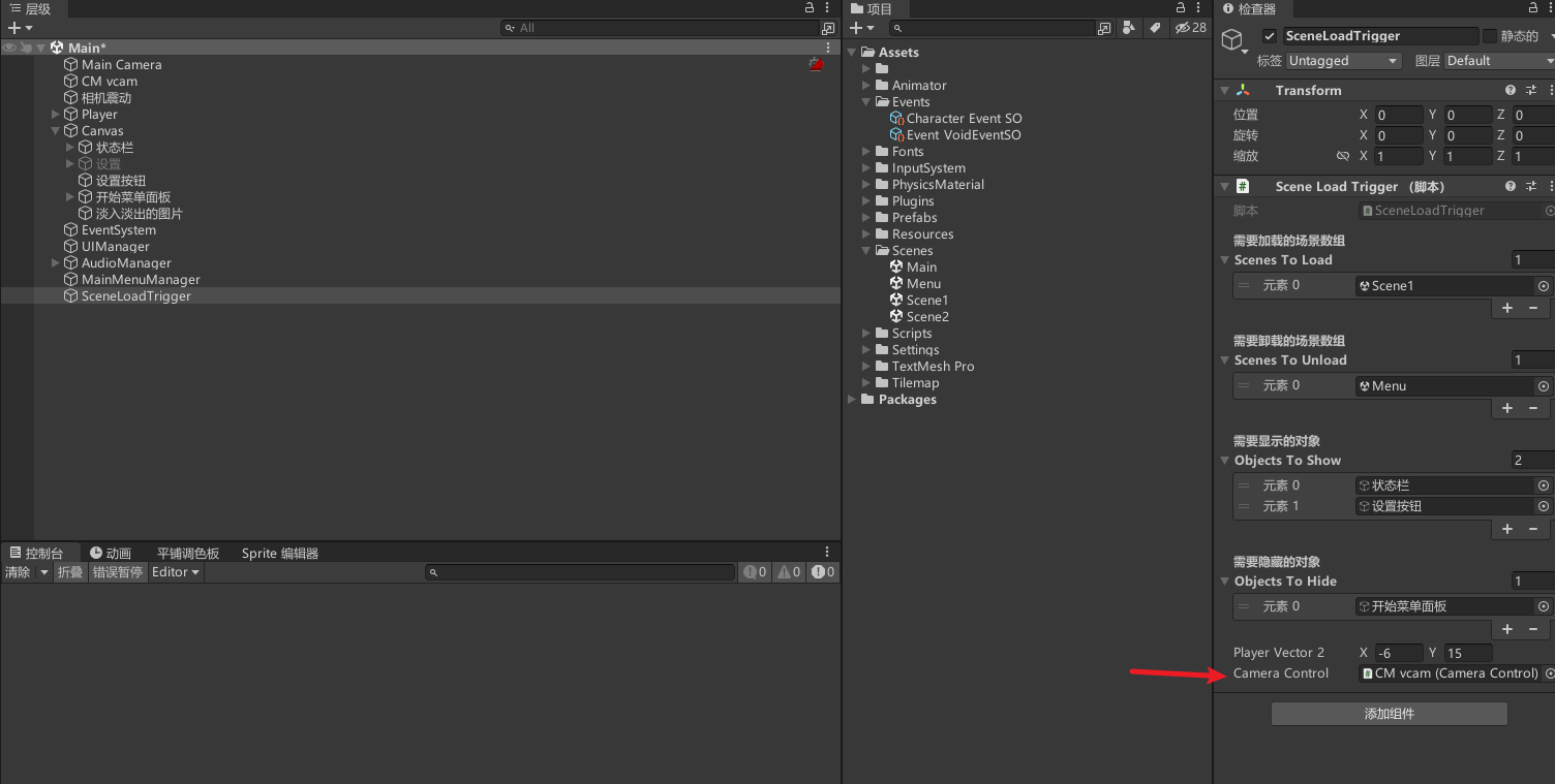 【制作100个unity游戏之26】unity2d横版卷轴动作类游11（附带项目源码）_umity2d 横版卷轴游戏-CSDN博客