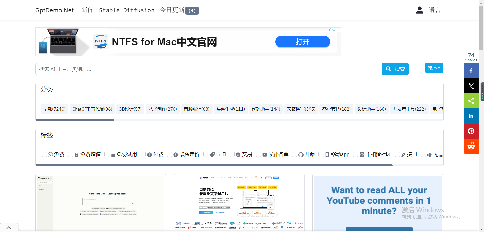 (ChatGPT Pro,Found Al,ChatGPT Prompts,ChatGPT在线聊天,钟辉教编程,探金Chat,Gpt Demo)分享7个好用的GPT_chatgptpro版 ...