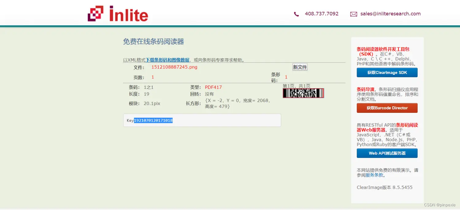 CTF-Misc ---＞登机牌_ctf中ticket-CSDN博客