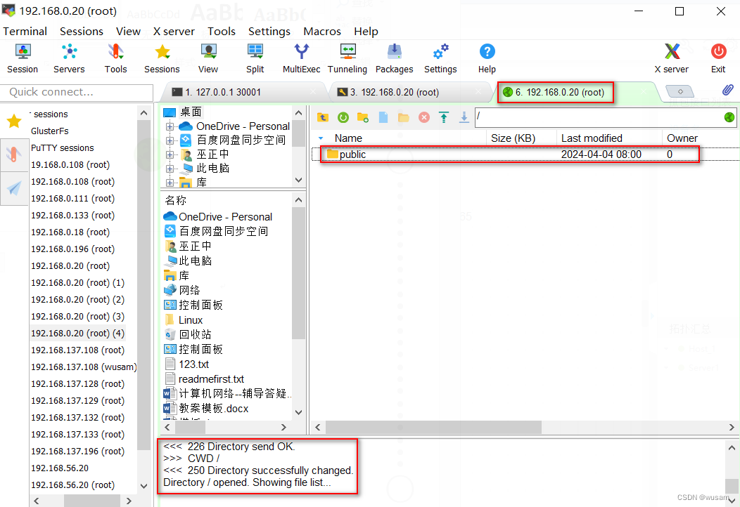 轻轻松松玩转华三HCL仿真平台的Server（一）_hcl server 服务-CSDN博客