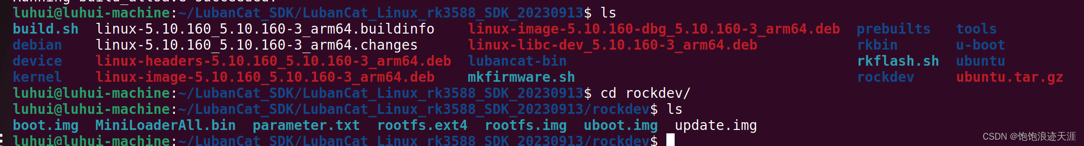 RK3588 Lubancat SDK Ubuntu系统构建_lubancat-sdk-CSDN博客