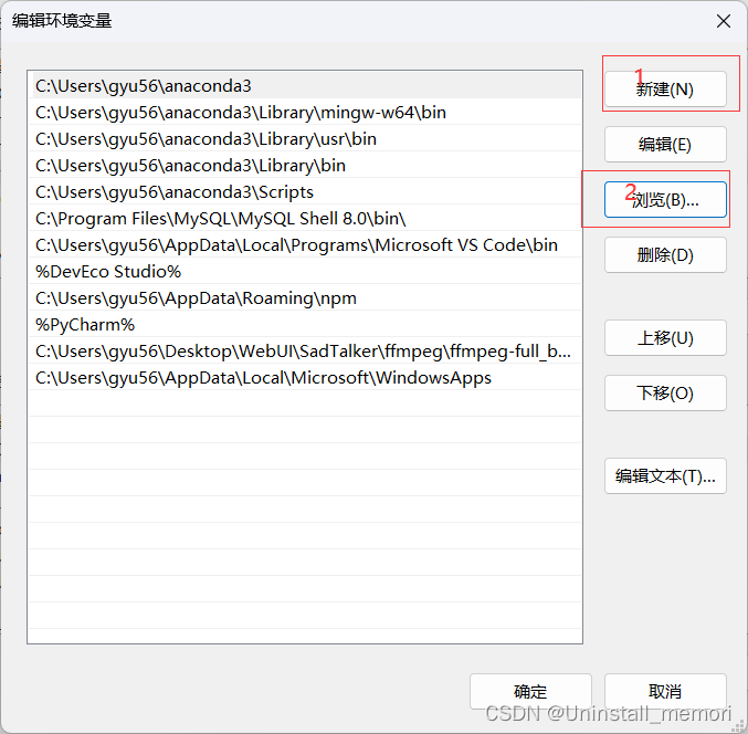 关于WindowsTerminal无法打开Ubuntu系统，出现[出现错误 2147942402 (0x80070002)(启动“ubuntu ...