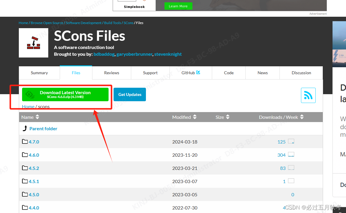 SCons安装-CSDN博客