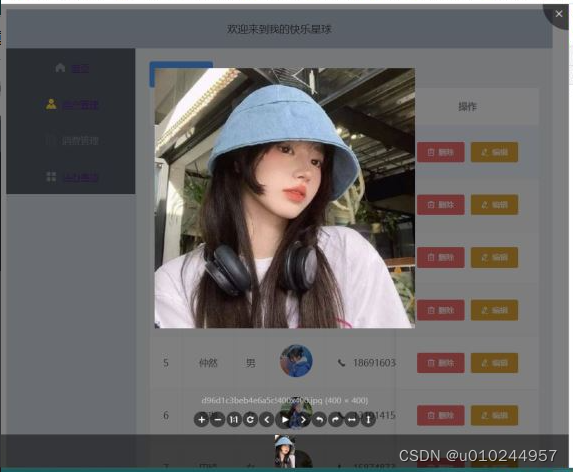 Vue 实现图片预览v-viewer插件使用，图片预览旋转缩放_vue viewer-CSDN博客