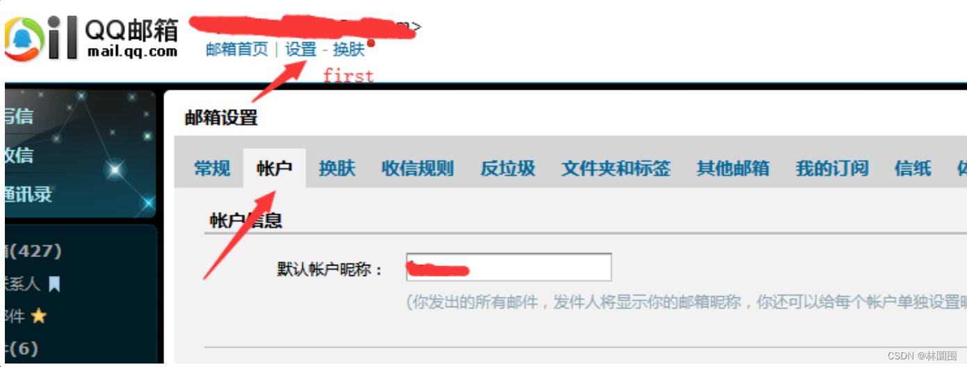 Python实现发送邮件 使用smtp模块发送邮件、发送html格式邮件、发送带附件的邮件、django发送邮件、一次性发多封邮件、各大邮箱smtp服务器、qq邮箱配置smtp、携带附件或发送