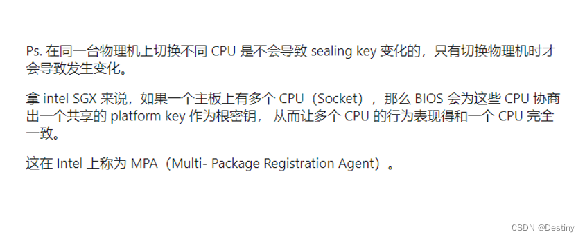 TEE可信执行环境_向 vm 的 tee-CSDN博客