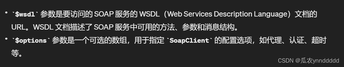 ctf-show,web入门,反序列化254~267_ctf.show web254反序列化-CSDN博客