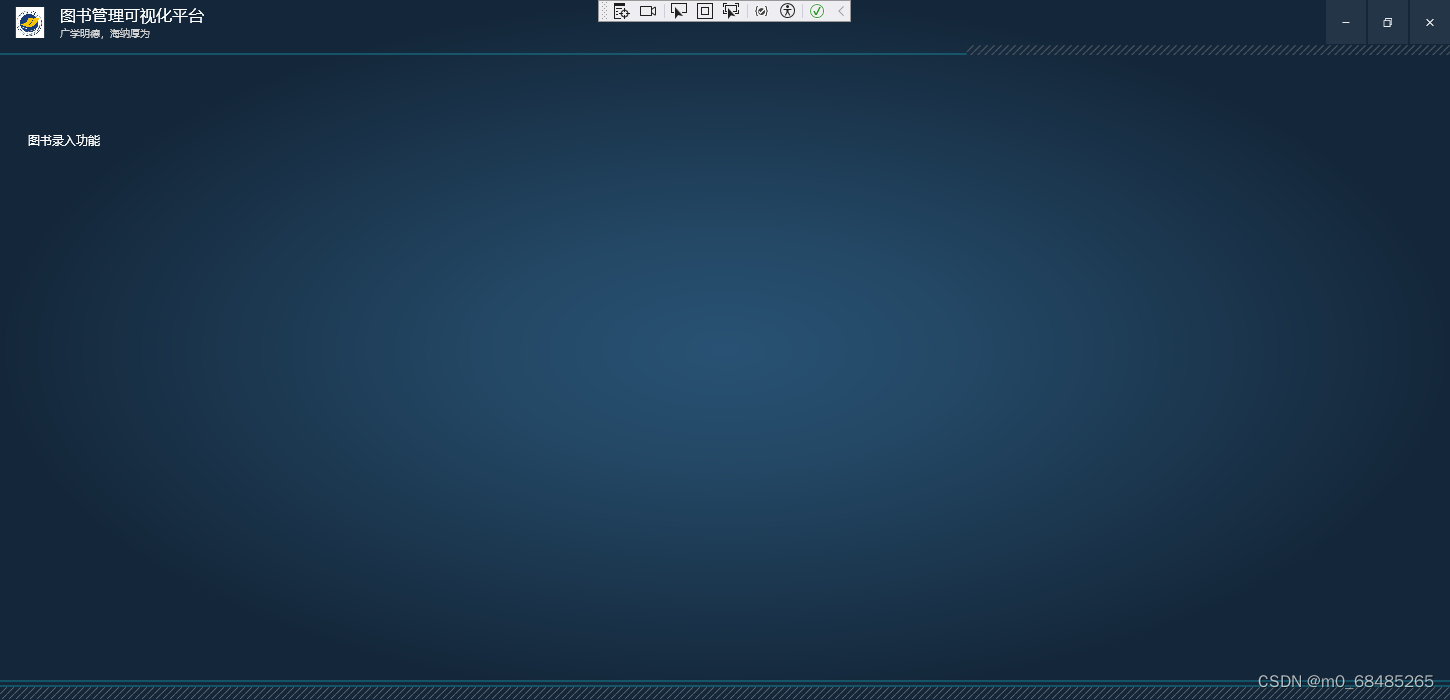 一个小小的WPF桌面应用背景_如何用wpf制作桌面背景-CSDN博客