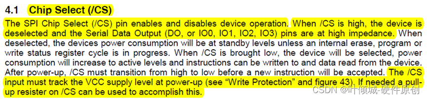 22-SPI Flash电路设计-CSDN博客