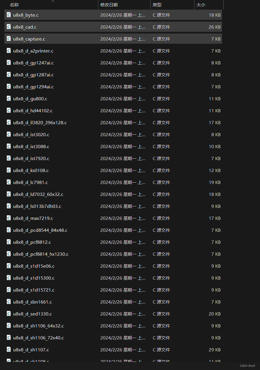 U8G2移植到STM32F103ZET6，0.96寸OLED，标准外设库版本_u8g2 git-CSDN博客