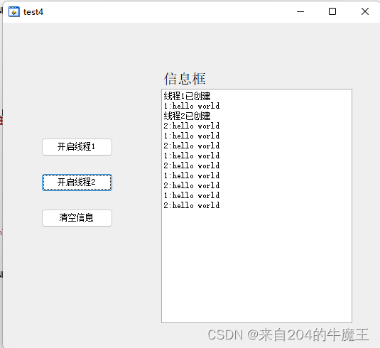 Labwindows/CVI基础教程（4）_cvi软件-CSDN博客