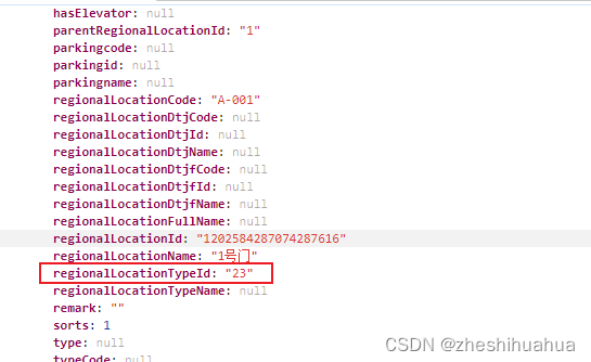 Ant Design Vue A Select 数据回显问题a Select 数组对象回显 Csdn博客