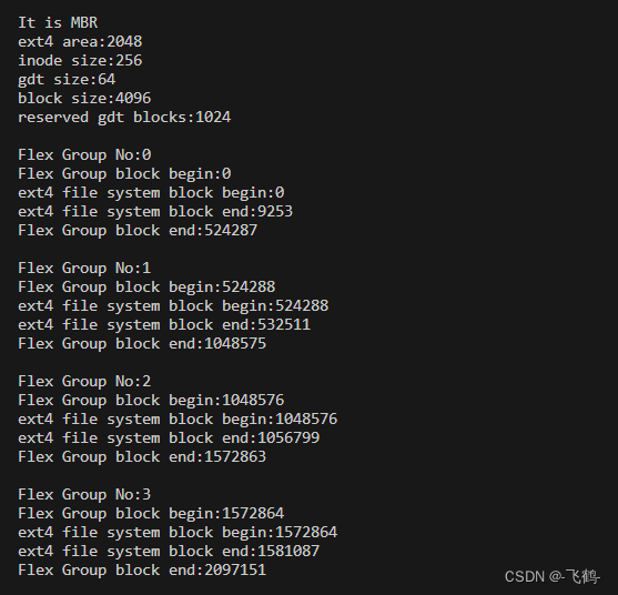 ext4文件系统解析-CSDN博客
