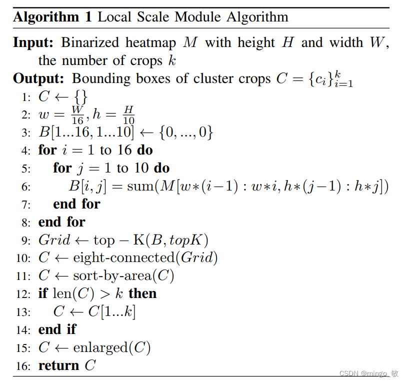 深度学习论文: YOLC: You Only Look Clusters for Tiny Object Detection in Aerial Images及其PyTorch实现-CSDN博客