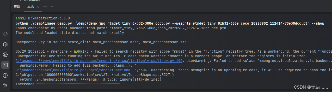 五、Windows下安装mmdetection_mmengine的安装-CSDN博客