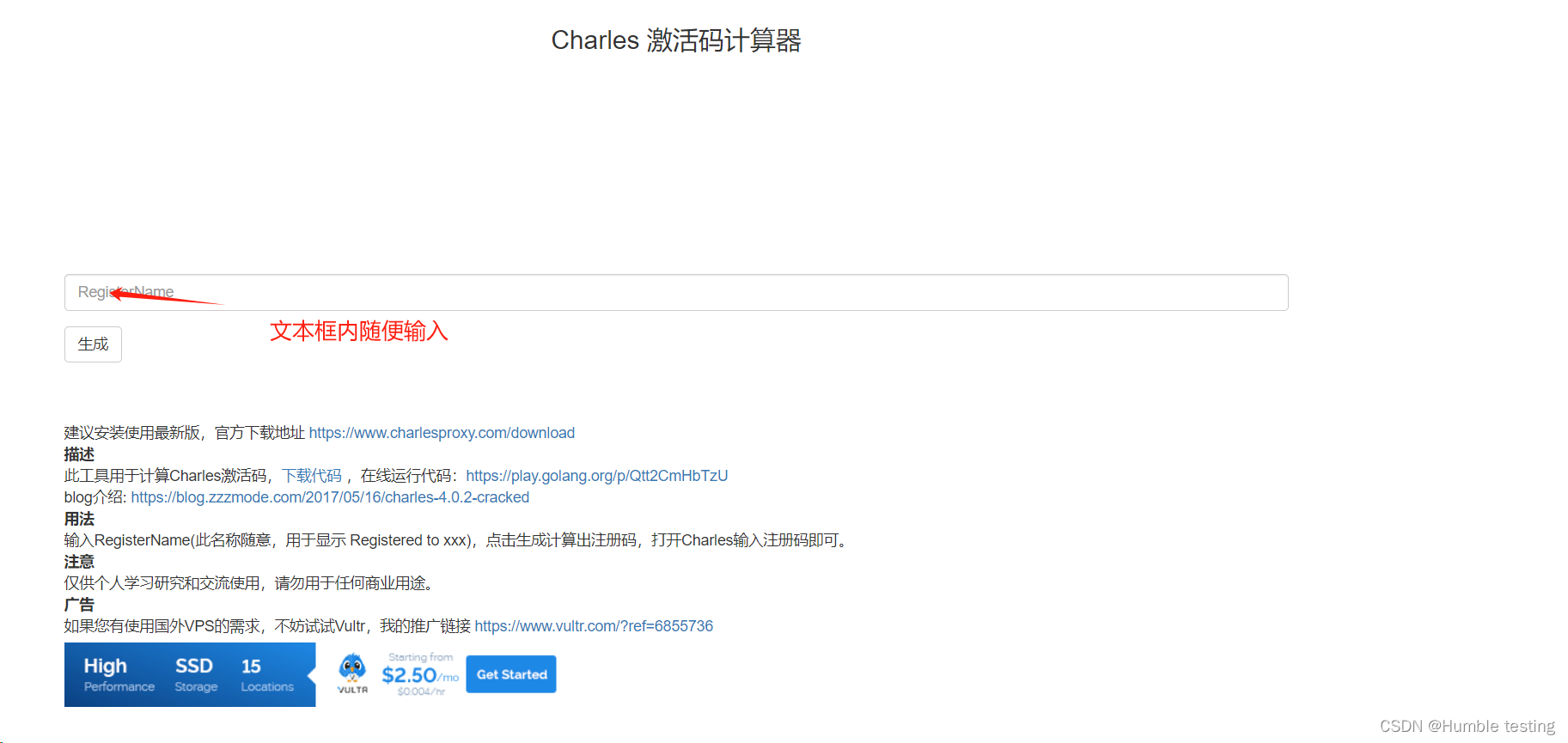 charles破解+安卓/IOS抓包_ios charles抓包-CSDN博客