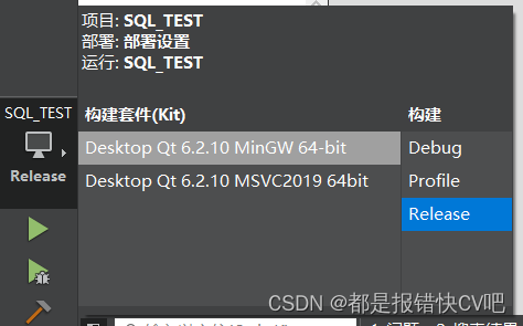 使用QT自带功能windeployqt打包项目（超级简单，新手初试记录）_qt windeployqt 打包-CSDN博客